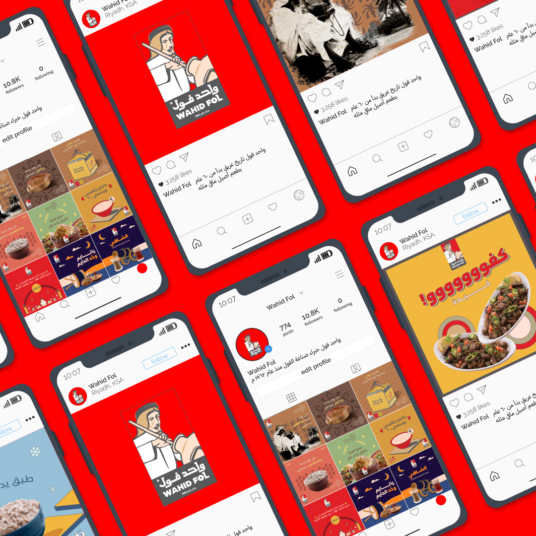 Wahid fol restaurant digital marketing - Magenta